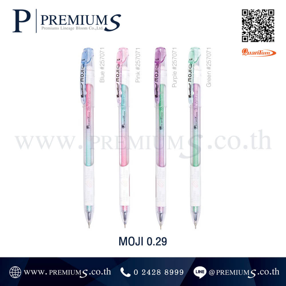 ปากกาทำของขวัญ ปากกา Quantum รุ่น MOJI ครอนตั้มพรีเมี่ยม