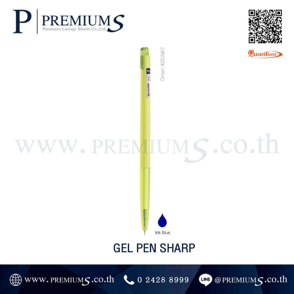 ปากกา ควอนตั้ม Quantum รุ่น GEL PEN SHARP สั่งทำโลโก้ แบรนด์