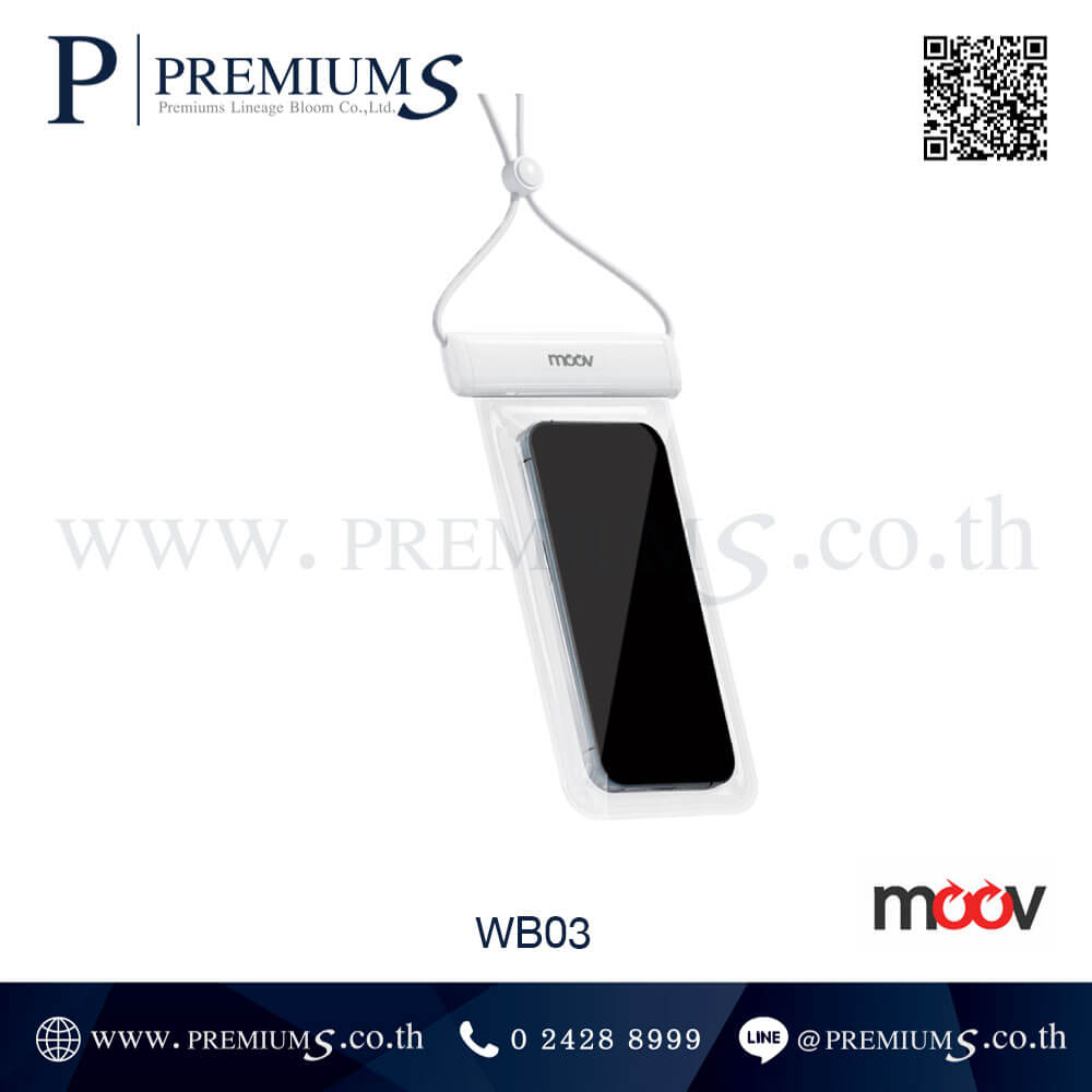 ซองกันน้ำโทรศัพท์ ของพรีเมี่ยม Moov รุ่น WB03 สกรีนชื่อหน่วยงาน