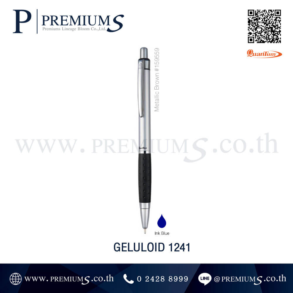 ปากกาควอนตั้ม Quantum รุ่น GELULOID 1241 ของพรีเมี่ยม