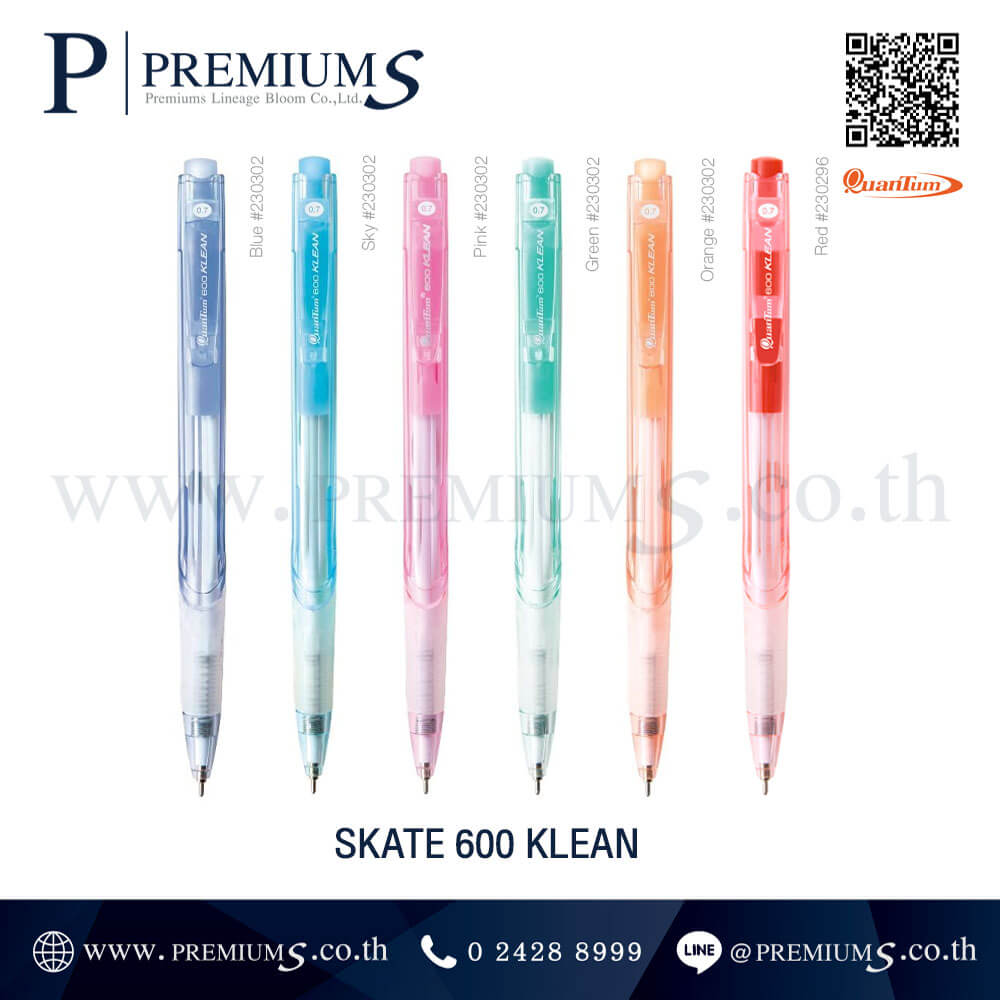 Quantum ปากกา รุ่น SKATE 600 KLEAN ลูกลื่น สั่งทำโลโก้ LOGO