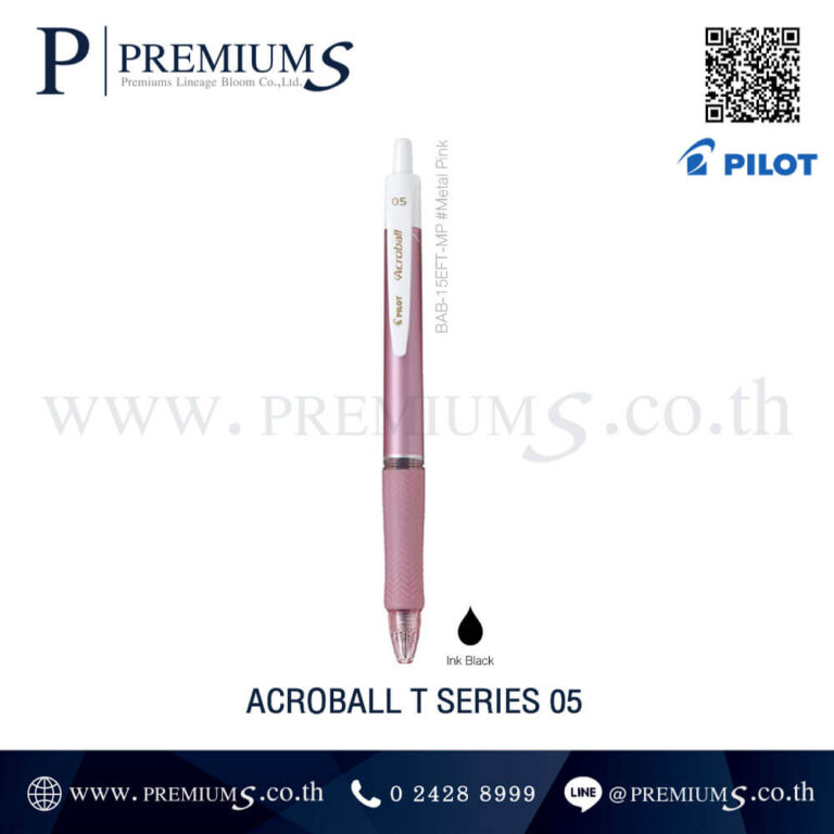 ปากกา PILOT ไพลอต รุ่น ACROBALL T SERIES 05 ของพรีเมี่ยม