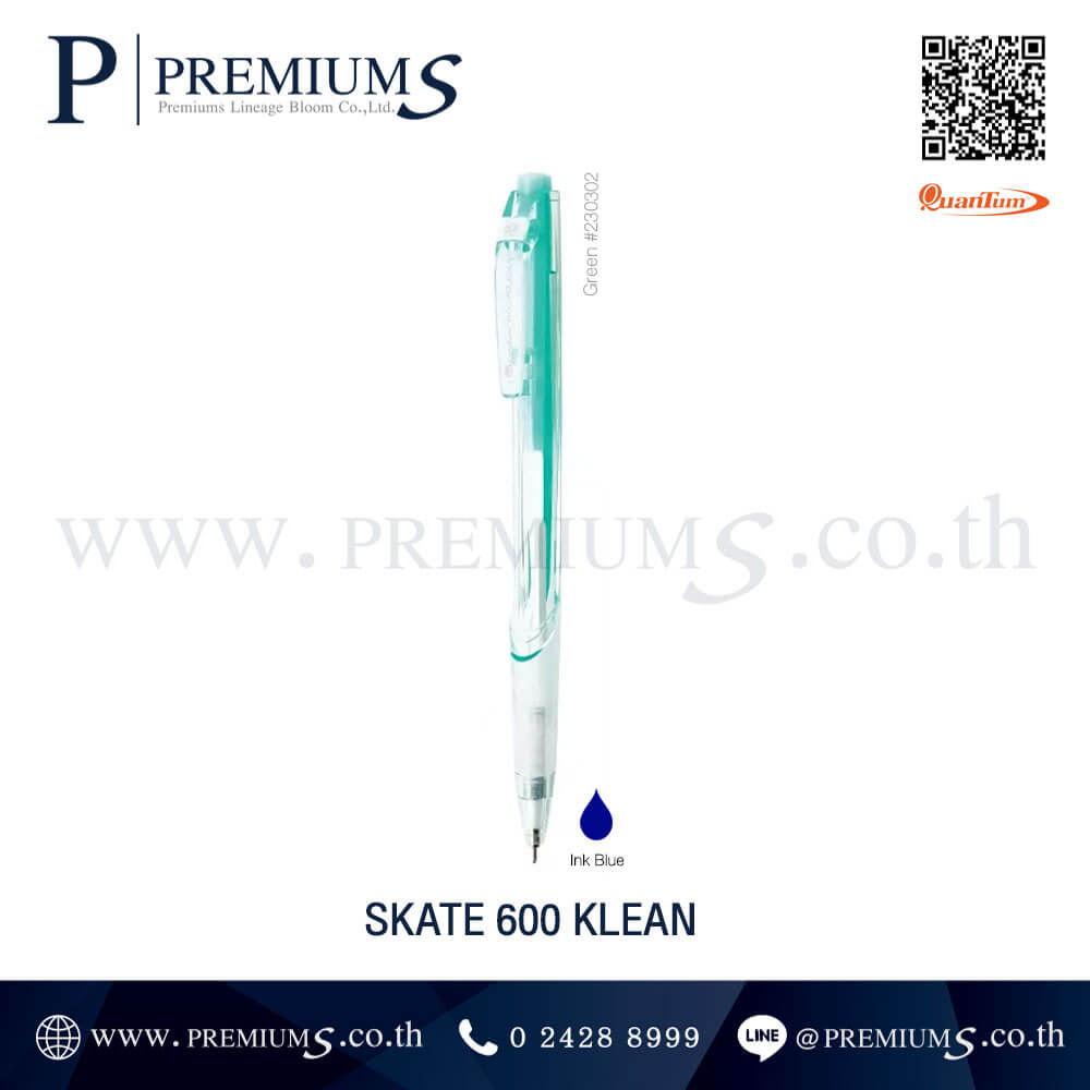 Quantum ปากกา รุ่น SKATE 600 KLEAN ลูกลื่น สั่งทำโลโก้ LOGO