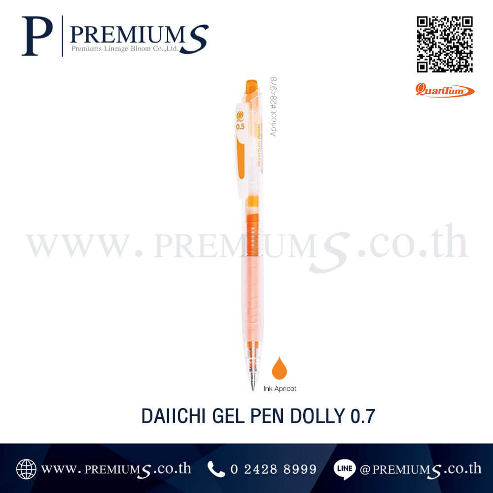 Quantum ปากกา รุ่น DAIICHI GEL PEN DOLLY COLOUR INK 0.5 ของพรีเมี่ยม ...
