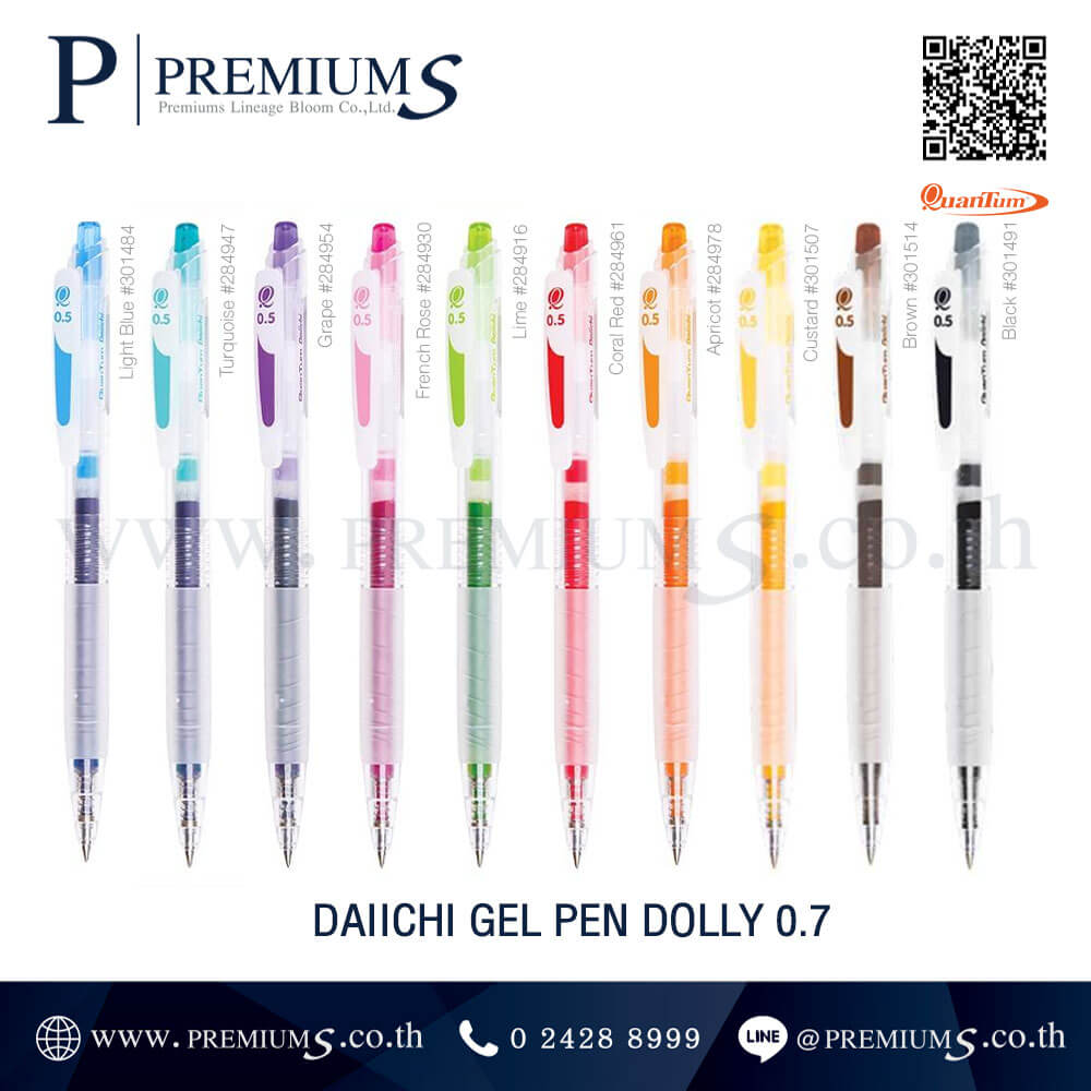 Quantum ปากกา รุ่น DAIICHI GEL PEN DOLLY COLOUR INK 0.5 ของพรีเมี่ยม ...