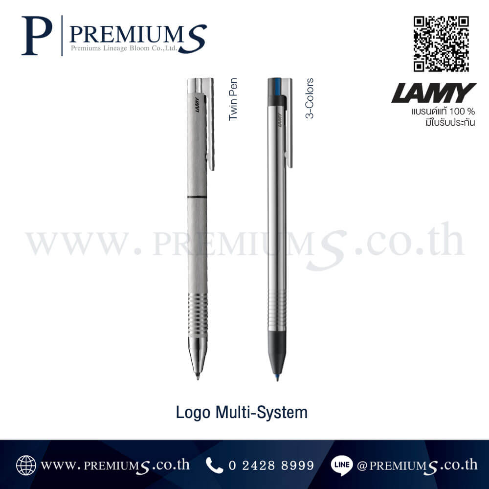 ปากกา LAMY รุ่น Logo Multi-system ของพรีเมี่ยม สั่งทำเพิ่มชื่อ