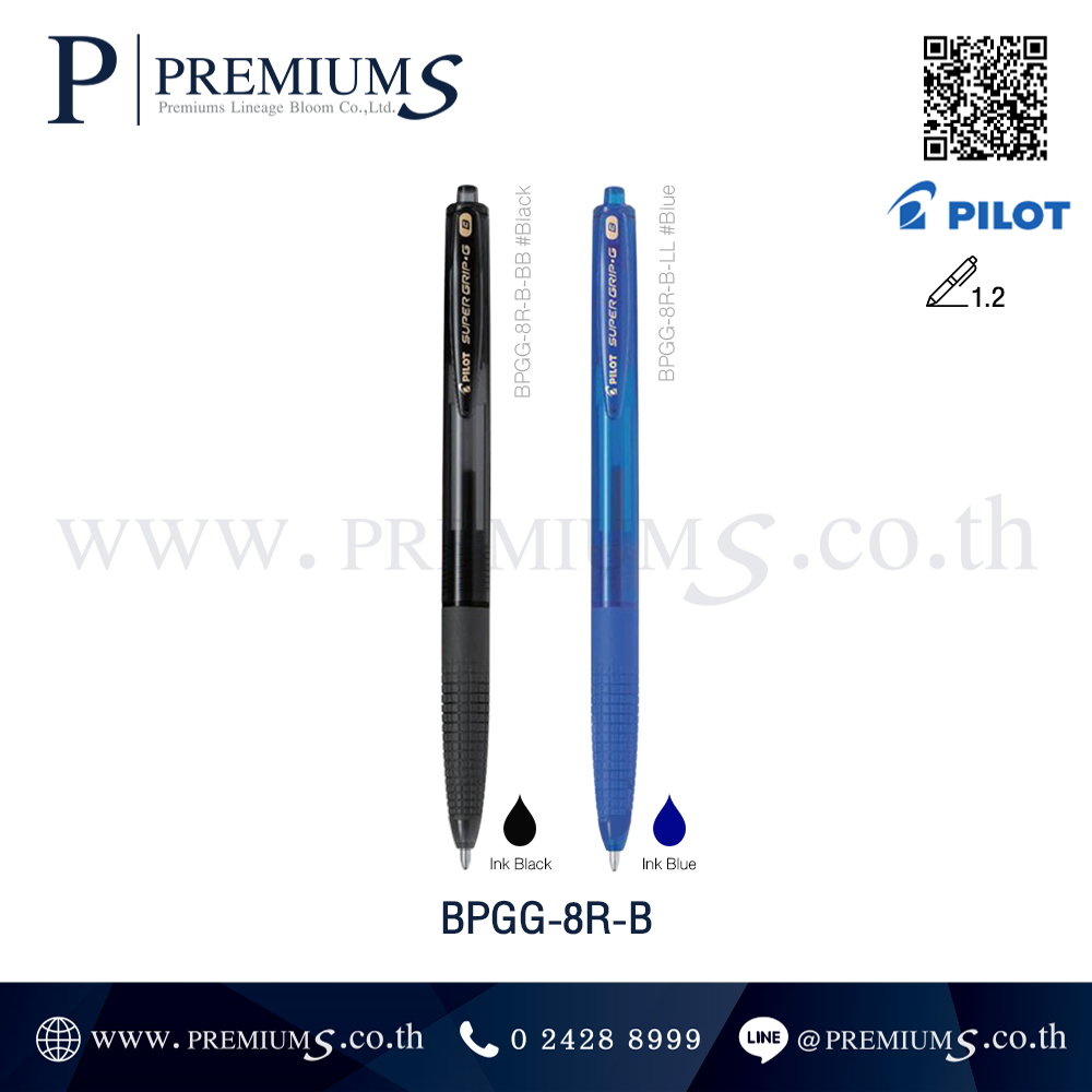 ปากกา PILOT ไพลอต รุ่น PILOT SUGAR GRIP G (RETRACTABLE)
