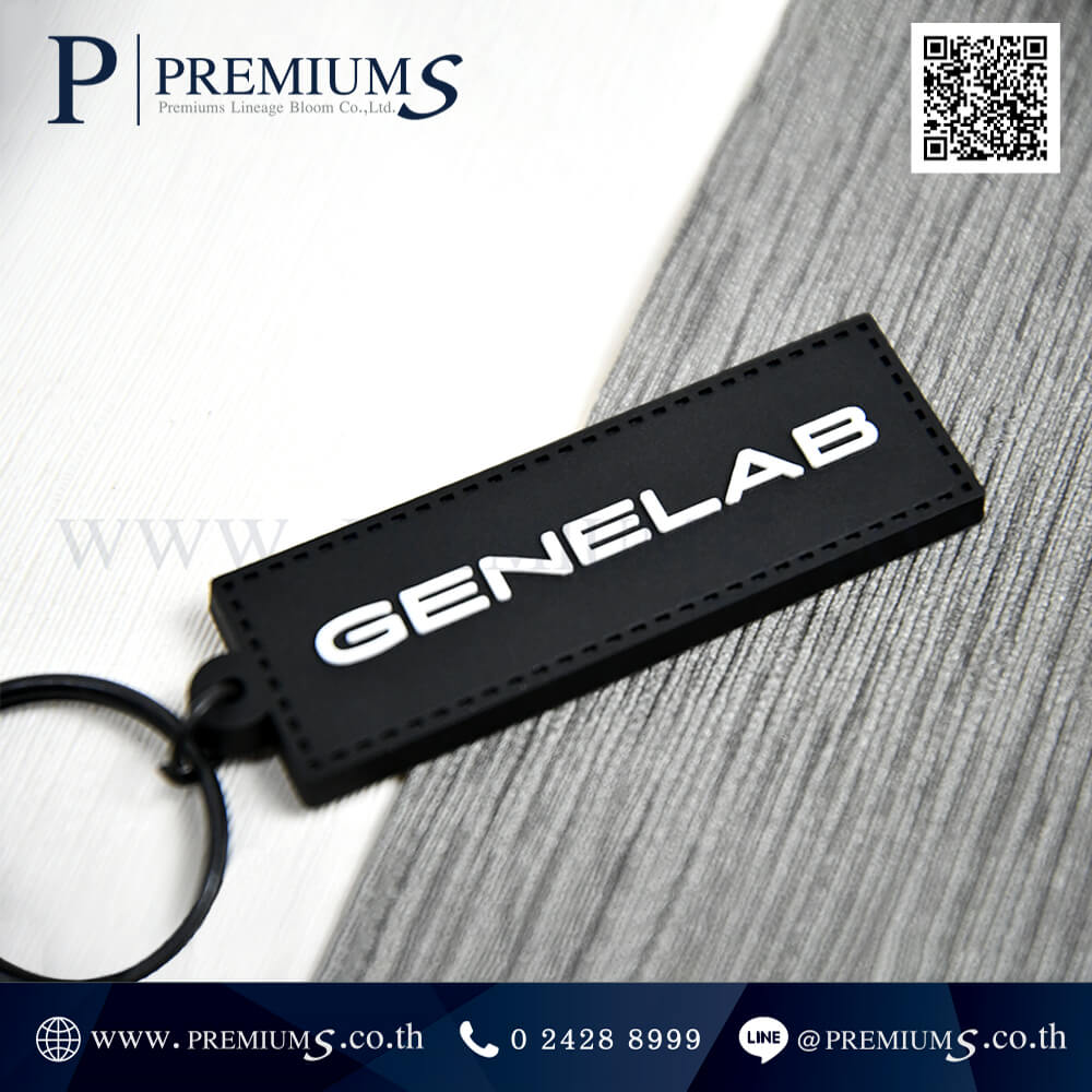 พวงกุญแจยางหยอด โลโก้ GENELAB เหมาะสำหรับห้อยกุญแจรถ