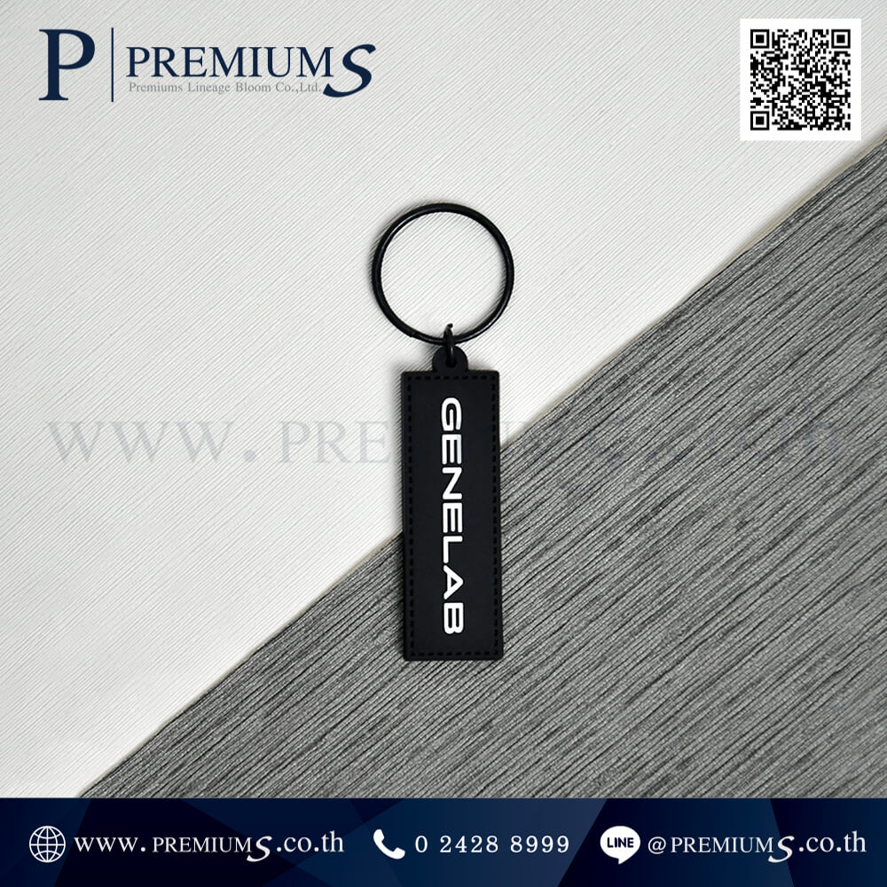 พวงกุญแจยางหยอด โลโก้ GENELAB เหมาะสำหรับห้อยกุญแจรถ