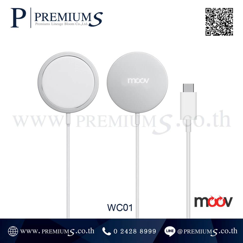 แท่นชาร์จไร้สาย เครื่องชาร์จไร้สาย Moov รุ่น WC01 สั่งทำโลโก้ LOGO