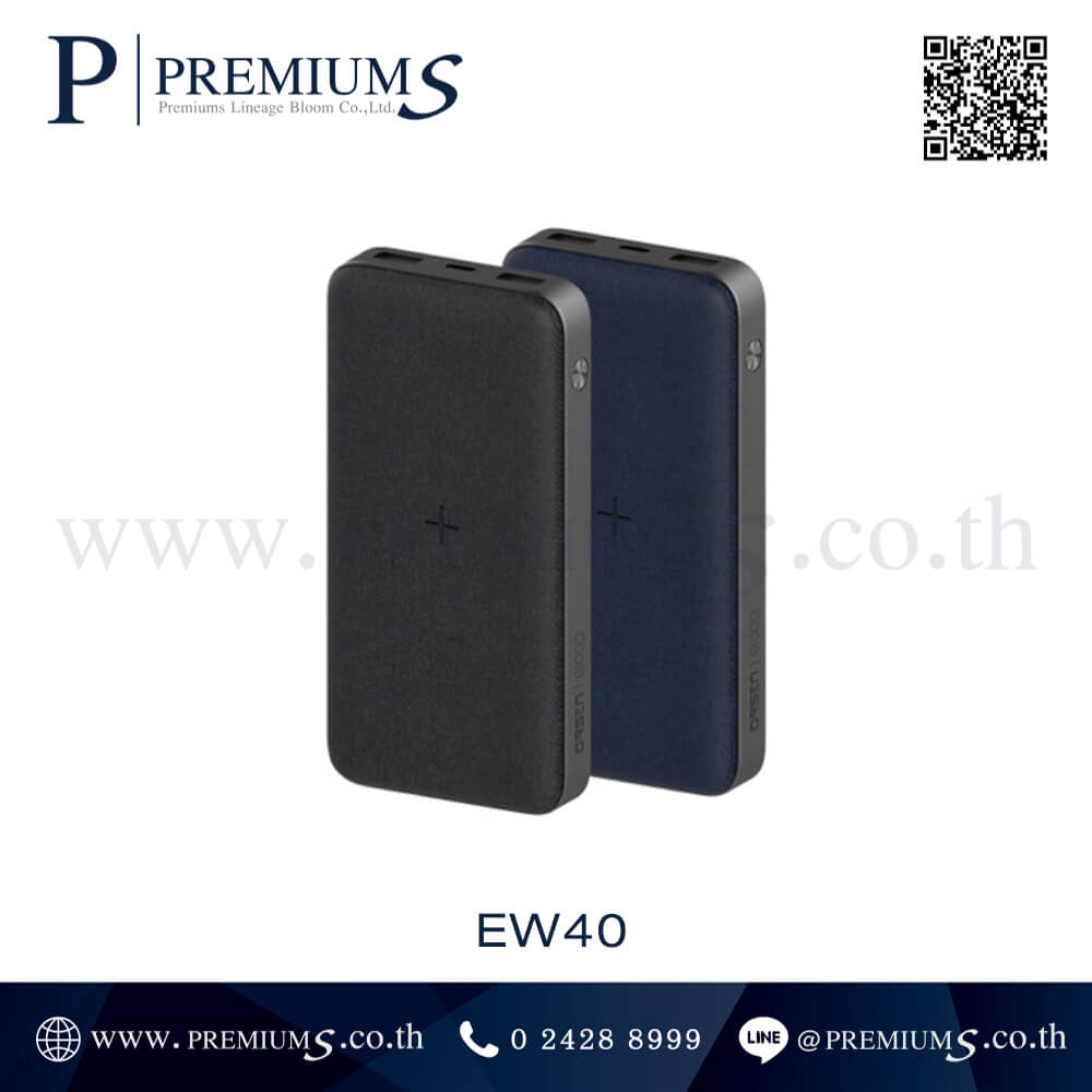 Power Bank Eloop รุ่น EW40 สกรีนชื่อ สกรีนโลโก้ แท้ 100%