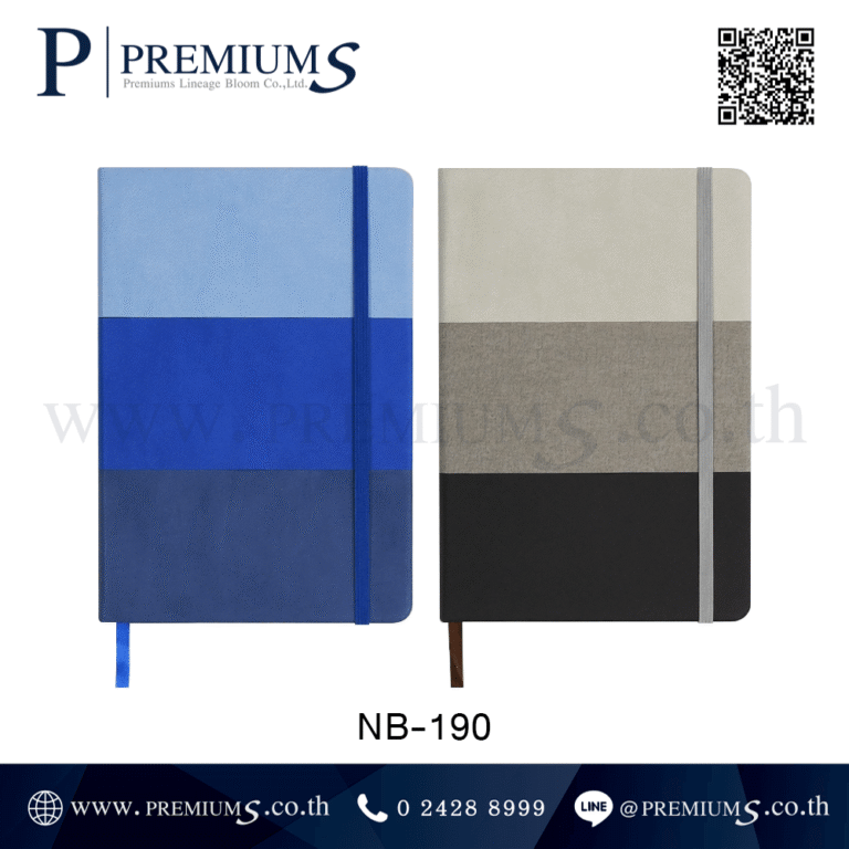 Notebook รุ่น NB-190 ใช้สำหรับจดบันทึก จดโน้ตข้อความต่างๆ