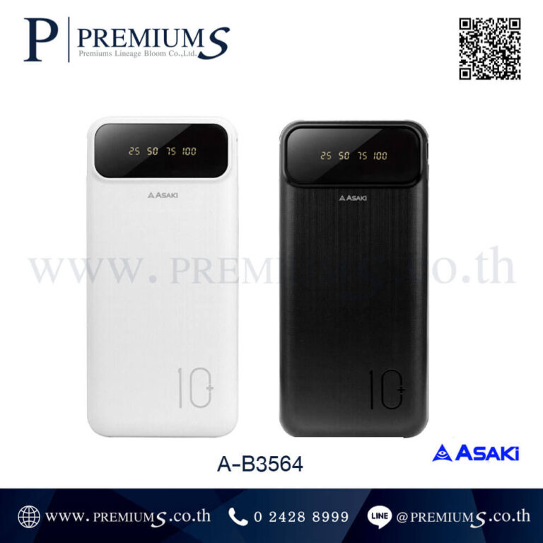 Power Bank ASAKI รุ่น A-B3564 พรีเมี่ยม ของแท้จากโรงงาน สกรีนชื่อ