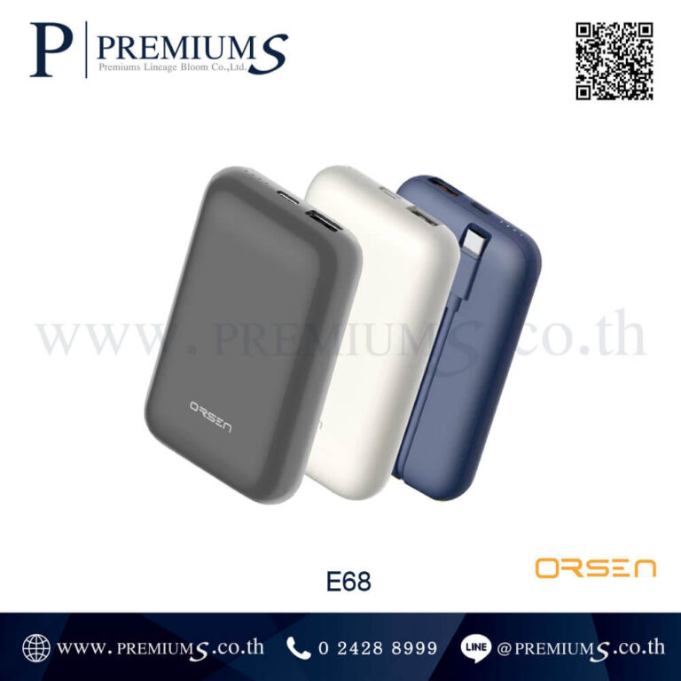 พาวเวอร์แบงค์สั่งทำโลโก้ Powerbank Eloop รุ่น E68 สินค้าพรีเมี่ยม