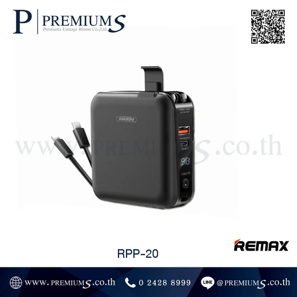 Power Bank Remax รุ่น RPP-20 พาวเวอร์แบงค์สกรีนโลโก้