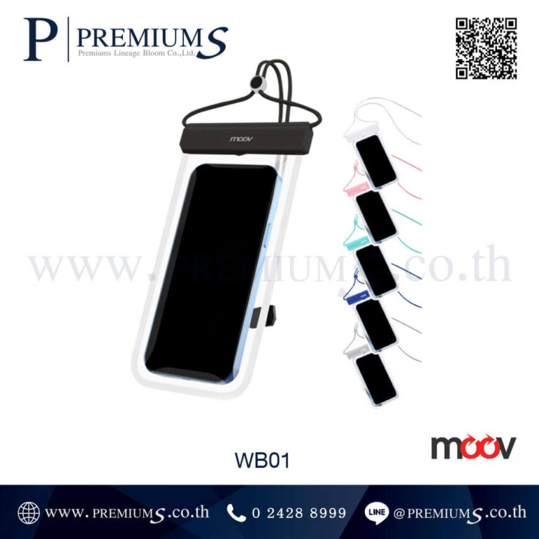 ซองกันน้ำมือถือ ซองใส่โทรศัพท์ พรีเมี่ยม Moov รุ่น WB01 สกรีนโลโก้