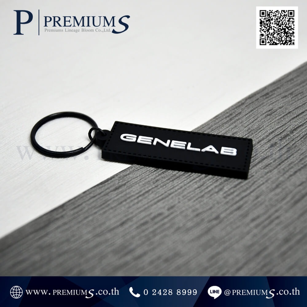 พวงกุญแจยางหยอด โลโก้ GENELAB เหมาะสำหรับห้อยกุญแจรถ