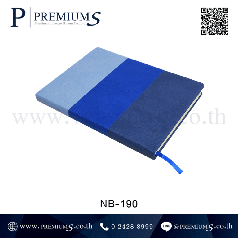 Notebook รุ่น NB-190 ใช้สำหรับจดบันทึก จดโน้ตข้อความต่างๆ