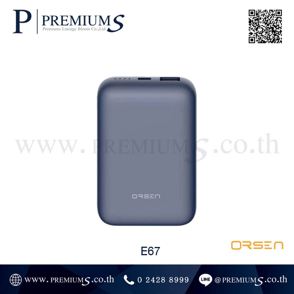 พาวเวอร์แบงค์สกรีนโลโก้ Powerbank Eloop รุ่น E67 ของพรีเมี่ยม