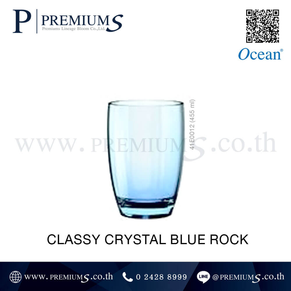 แก้วน้ำสี ทรงสั้น พรีเมี่ยม Ocean รุ่น CLASSY CRYSTAL BLUE ROCK