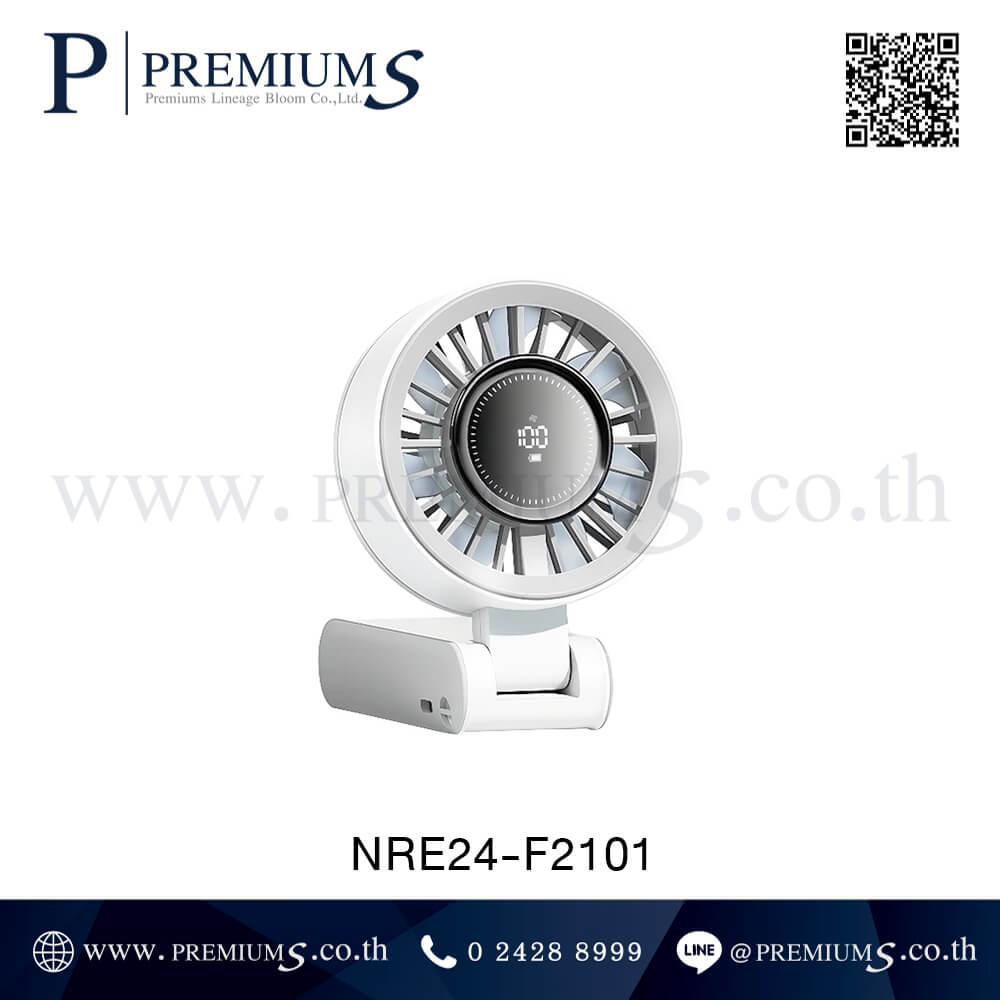 พัดลมขนาดเล็ก - ของพรีเมี่ยม สินค้าพรีเมี่ยม สกรีนโลโก้ (Logo) ออกแบบ ...