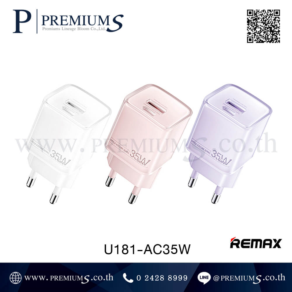 อะแคปเตอร์ Remax USB Charger รุ่น U181-AC35W - ของพรีเมี่ยม สินค้าพรีเ ...