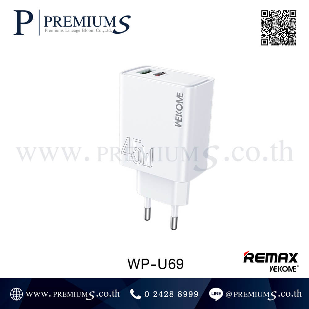 อะแดปเตอร์ 45w รุ่น WP-U69 - ของพรีเมี่ยม สินค้าพรีเมี่ยม สกรีนโลโก้ ...