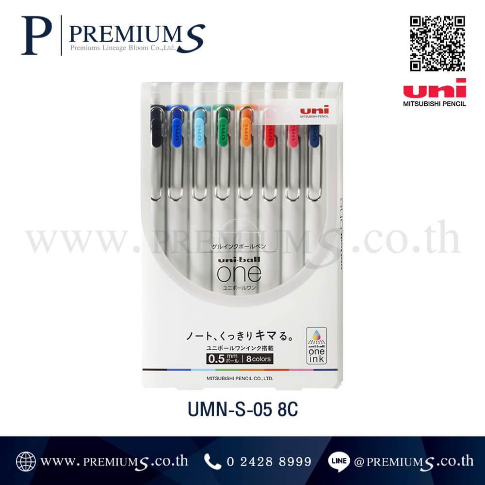 ปากกา uni ball รุ่น UMN-S-05 8C | ของแท้ พร้อมสกรีนชื่อและโลโก้