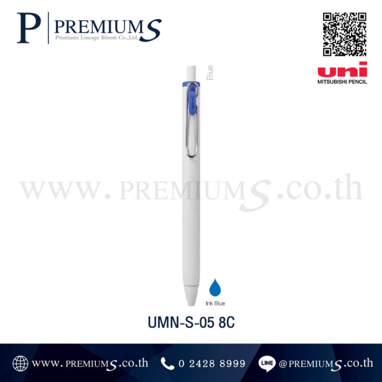 ปากกา uni ball รุ่น UMN-S-05 8C | ของแท้ พร้อมสกรีนชื่อและโลโก้