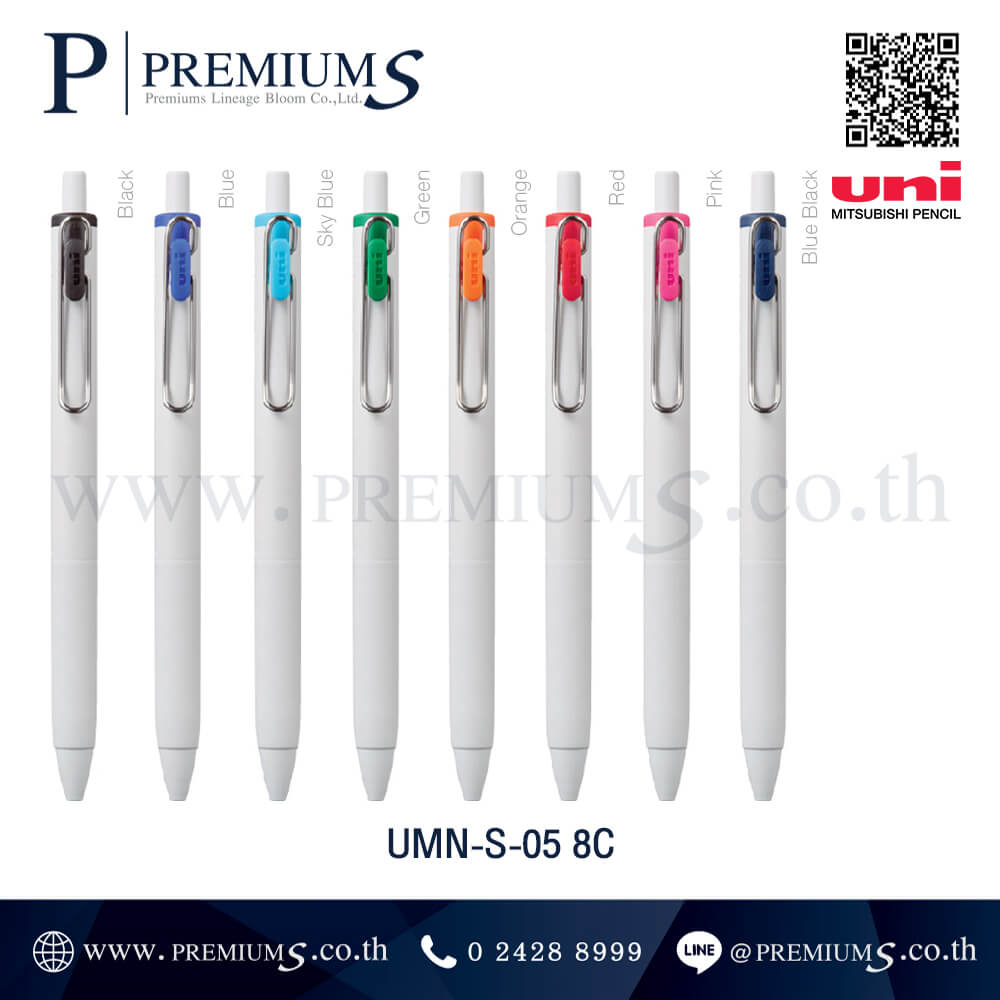 ปากกา uni ball รุ่น UMN-S-05 8C | ของแท้ พร้อมสกรีนชื่อและโลโก้